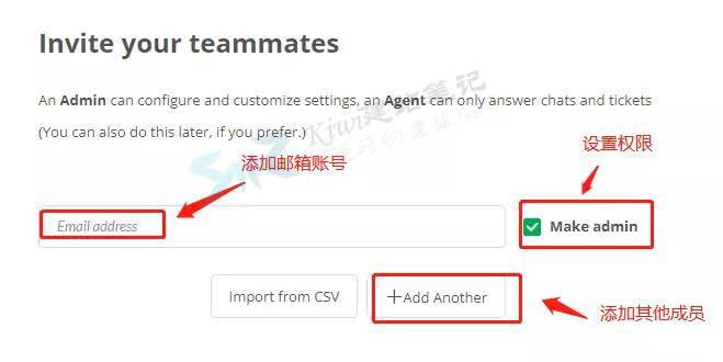 如何安装及使用tawk.to在线聊天工具 | Kiwi建站笔记