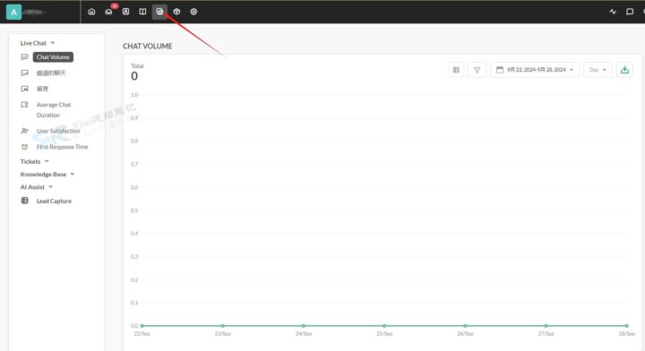 如何安装及使用tawk.to在线聊天工具 | Kiwi建站笔记