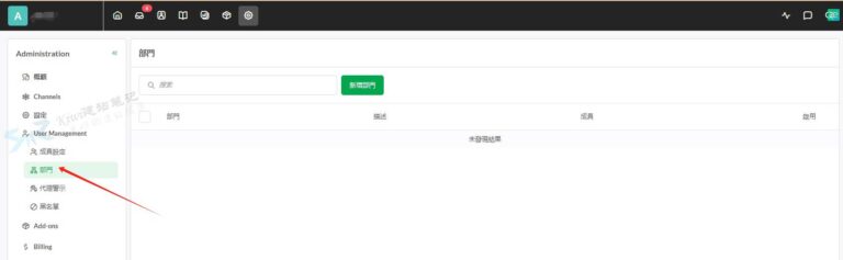如何安装及使用tawk.to在线聊天工具 | Kiwi建站笔记