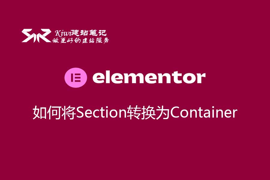 Kiwi建站笔记 一线外贸建站与英文seo的网络营销技术博客
