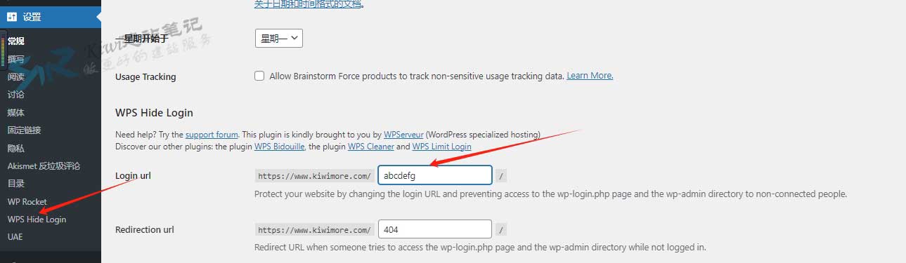 Wordpress网站安全：如何最大化避免网站被黑 | Kiwi建站笔记