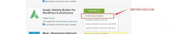 如何安装Avada主题及子主题？| Kiwi建站笔记