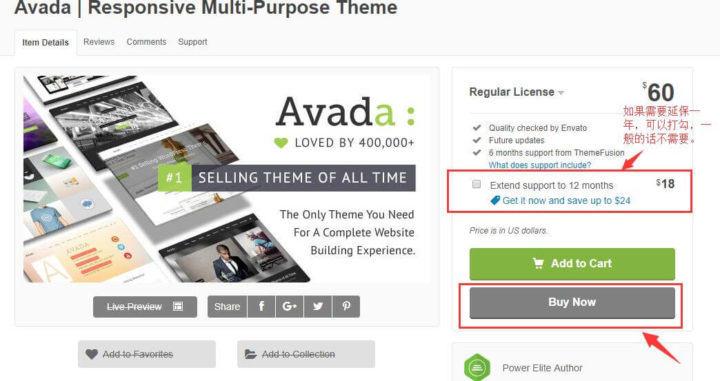 为什么我会用avada主题建外贸网站？ | kiwi建站笔记