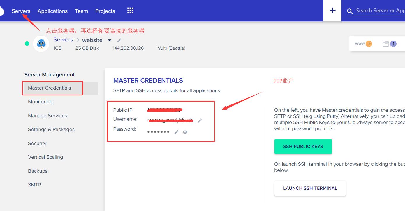 最新Flashfxp FTP工具使用教程 | kiwi建站笔记