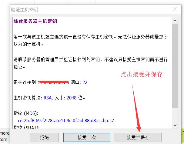最新Flashfxp FTP工具使用教程 | kiwi建站笔记