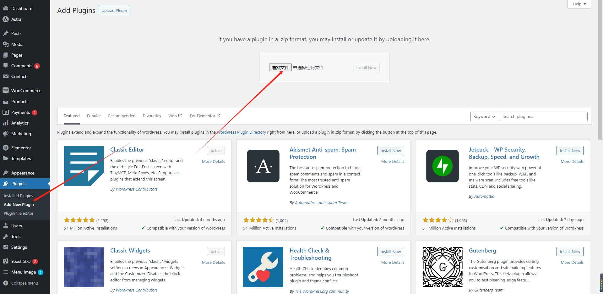 如何使用NitroPack提升网站速度？| 新手友好型缓存插件设置教程