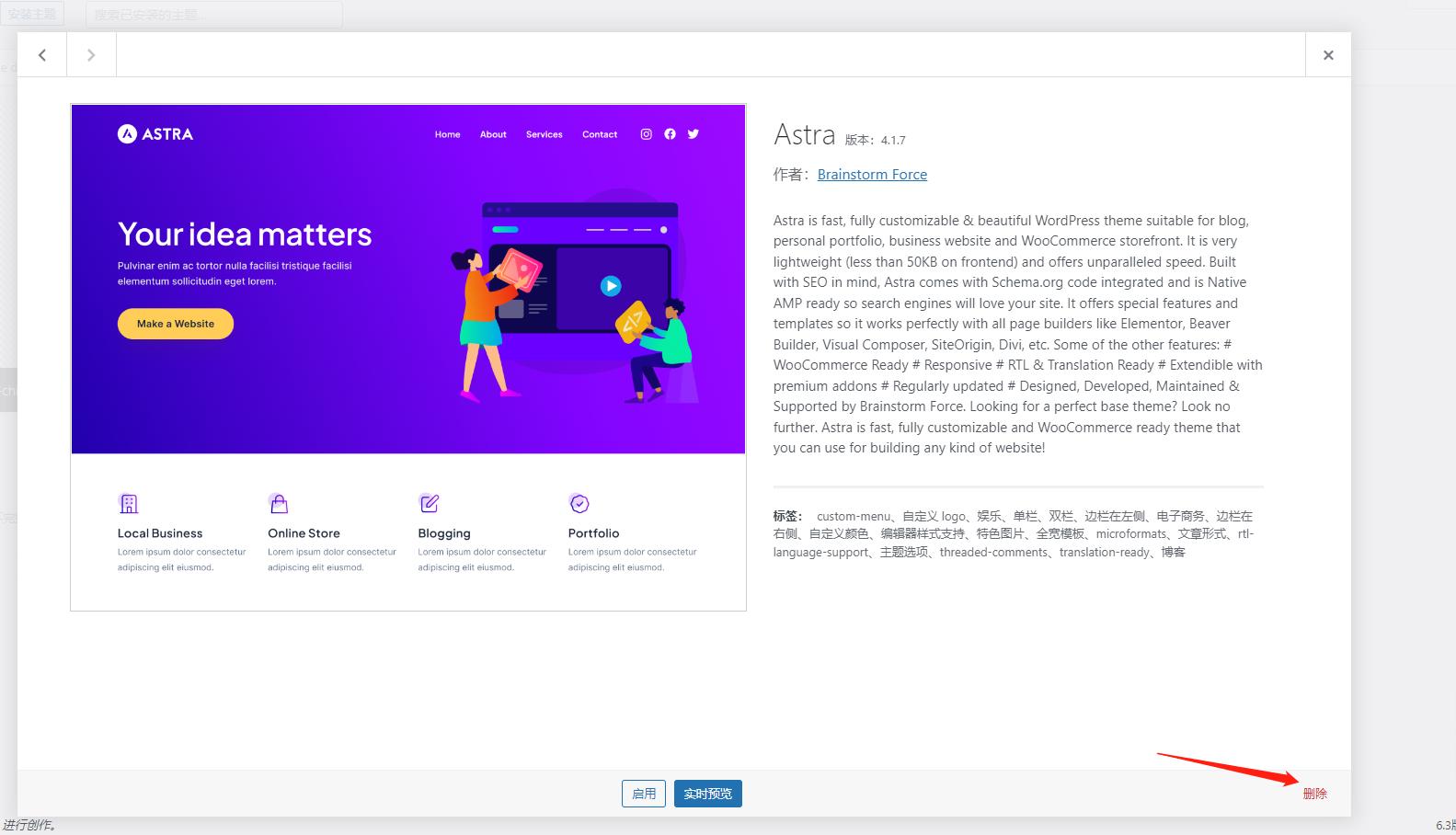 Wordpress网站打不开怎么办？网站无法访问原因及解决方案