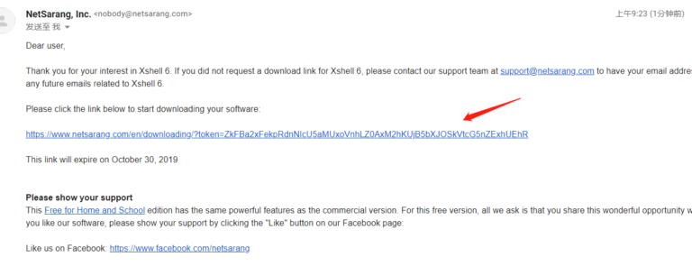 Xshell使用教程 | Kiwi建站笔记